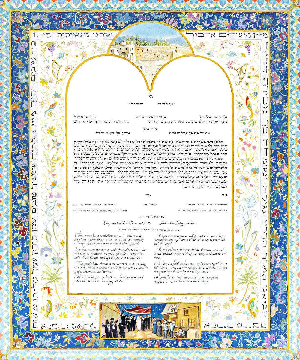 Meeks ketubah – Howard Fox